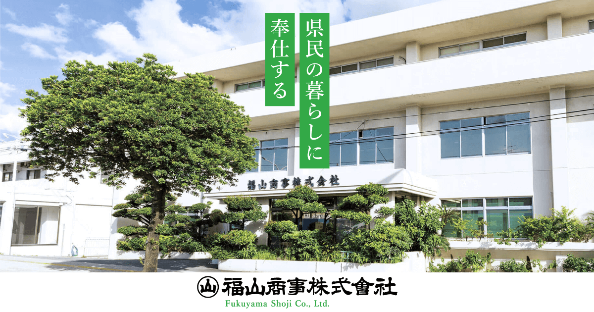 L’abbesse de Castro – [EPUB, PDF] – 福山商事株式会社